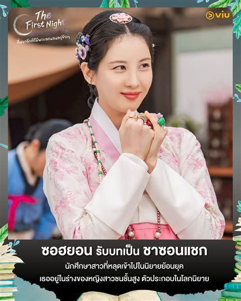 ชวนดูซีรีส์เกาหลีแนวโรแมนติกคอเมดี้สุดฟิน “the First Night With The Duke ตื่นมาอีกทีก็มีพระเอก