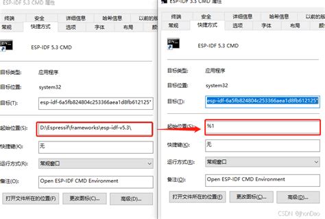 Esp32 S3学习笔记：常用的esp Idf命令总结