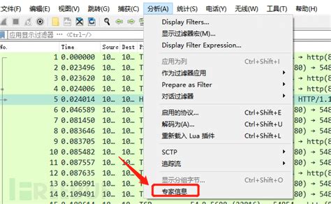 wireshark抓包，丢包分析？ [acked segment that wasn t captured common at cap csdn博客