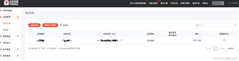 vue3中使用百度地图api vue3使用百度地图api csdn博客