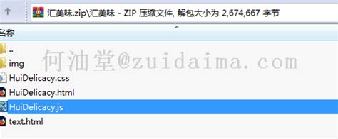 纯Html css代码实现自适应响应式布局实例 代码 最代码