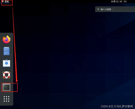 linux修改系统时间（手动 自动同步） linux手动设置时间 csdn博客