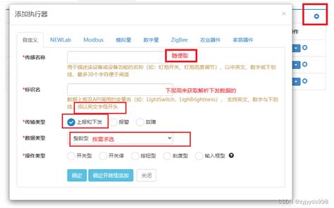 基于stm32新大陆云平台上报数据和下发指令来点亮led单片机上报下发 Csdn博客