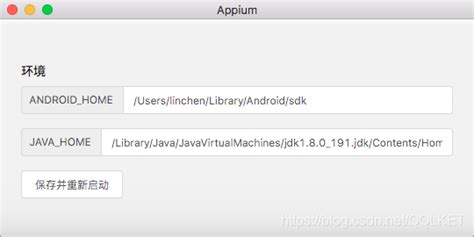 利用appiumpythonandroid设备爬取app数据appium爬取云盘app Csdn博客