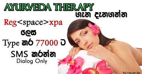 සුදු කොලේ දුක දන්නවා හොන්දට Facebook