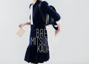 Ex Akb S Kaoru Mitsumune Goes Nude With Bread Tokyo Kinky Sex Erotic And Adult Japan