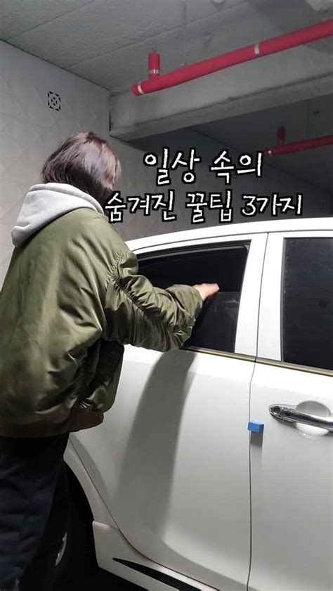 살림에 진심 손발이 편한 1분 살림팁and생활꿀템🍯 Salrim100 • Instagram Photos And Videos