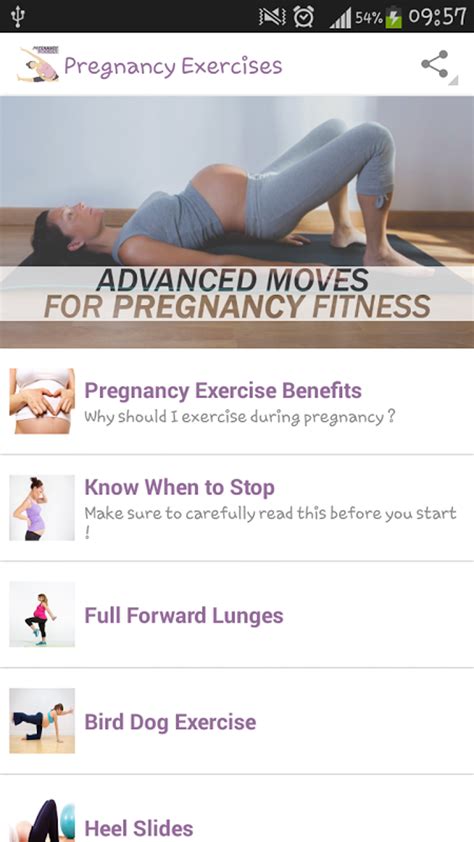 Pregnancy Exercises APK для Android Скачать