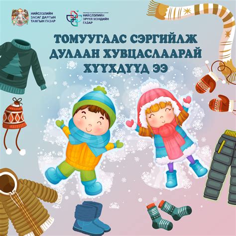 Сүхбаатар дүүргийн Эрүүл мэндийн төв Ulaanbaatar