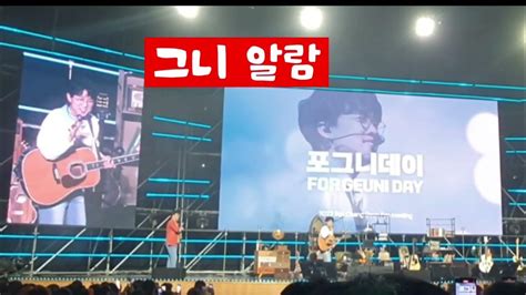 박창근그니 알람이래도 안 일어날끼고~ Youtube