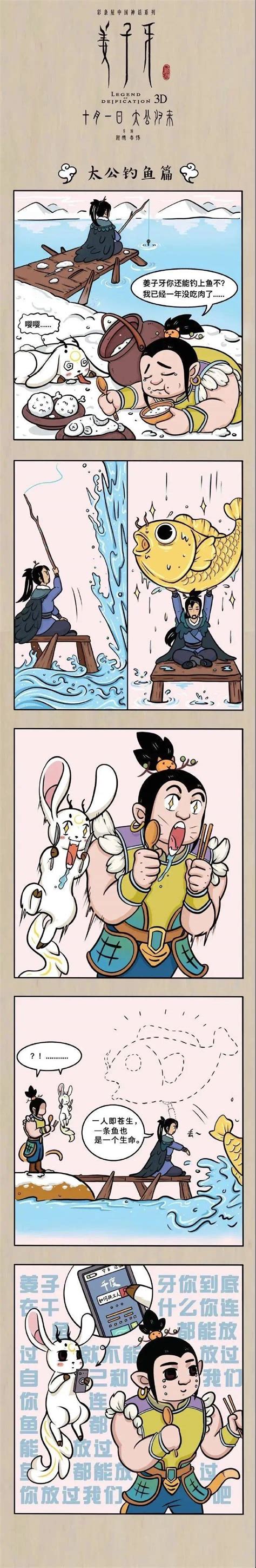 姜子牙又出新海报，究竟请了多少设计师？ 搜狐大视野 搜狐新闻