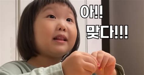 도경완 젤리쌓는 딸 하영에 천재가 분명함 적어도 장윤정 도장tv