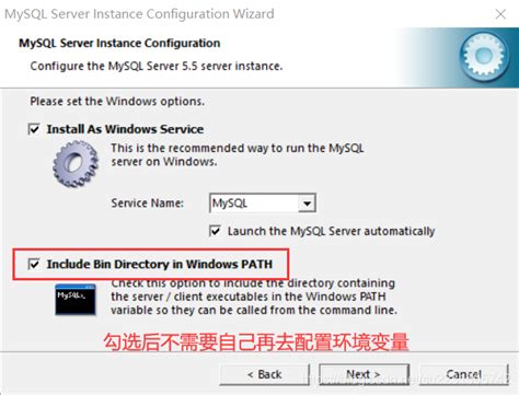 mysql5 5安装教程 卸载 启动，并附安装包 c7rb csdn博客