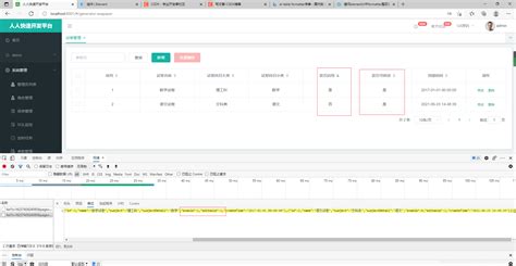 Element El Table字典转换element Table 字典值转换 Csdn博客