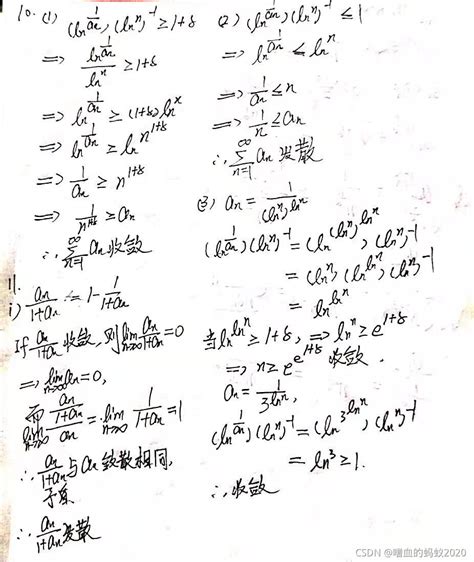 数学分析教程史济怀练习142数学分析教程142 Csdn博客 数学分析教程史济怀练习142数学分析教程142 Csdn博客