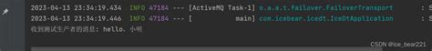 Activemq使用四在javascript中发送的mqtt消息在springboot中变为字节数组js 处理mqtt的hex 为字节数组 Csdn博客