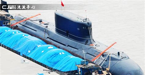 Type 032 Qing Class Test Submarine