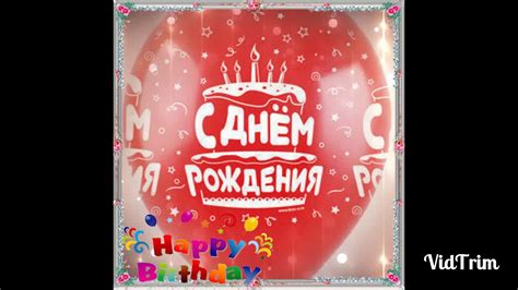 Бабушке в день рожденья сюрприз от детей и внуков Youtube