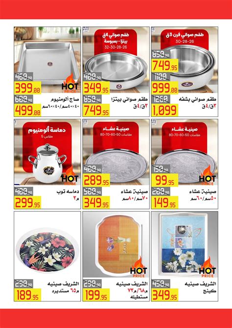 العابد مــــول ‎العابد مــــول‎ Added A New Photo