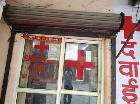 Shree Balaji Clinic In Indirapuramdelhi Best Ayurvedic Clinics In