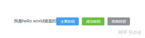 vue 中elemnt plus按需引入总结 知乎