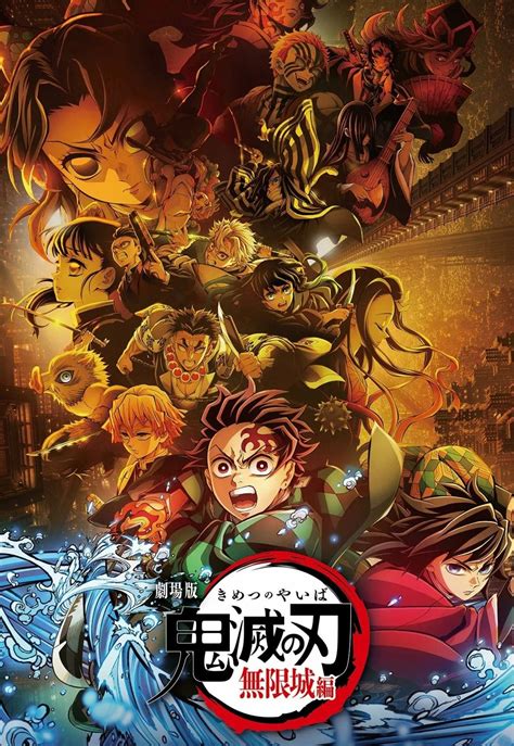 Истребитель демонов Бесконечная крепость Кинотеатр «Феникс на Западном в Ростове на Дону