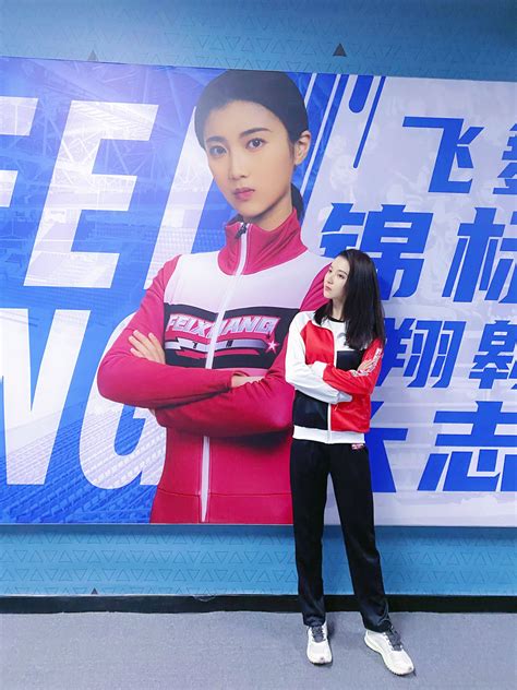 Flying With You Hits Li Xingyao As Yu Binglings Dream Chasing Online