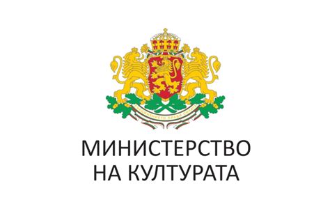 Министерството на културата предоставя допълнителни средства на регионалните библиотеки