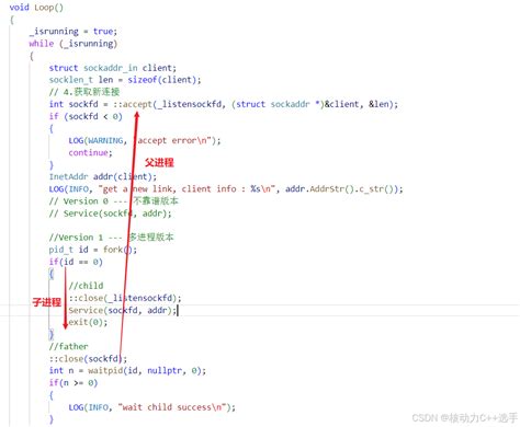【linux】tcp网络编程 linux tcp 编程 csdn博客