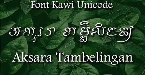 Aksaratube Font Aksara Kawi Unicode