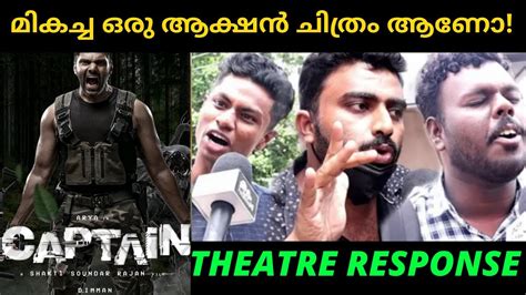 Captain Movie Review | Captain Tamil Movie Theatre Response #moviereview - YouTube