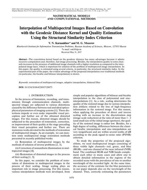 pdf interpolation of multispectral images based on convolution with