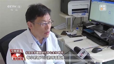 睡觉老打鼾怎么办？这些方法简单又实用 睡眠 喉咙 软腭