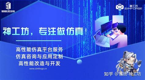 想请教一下各位大佬们，多孔结构的仿真该怎么做？比如说这个多孔结构的抗压强度和弹性模量等等力学性能？ 知乎