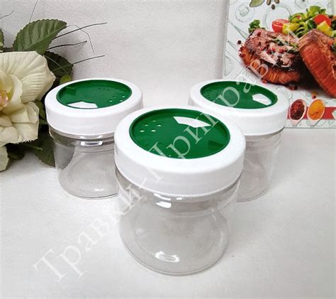 Баночки для спецій 150 мл купити Україна Магазин Травки Приправки