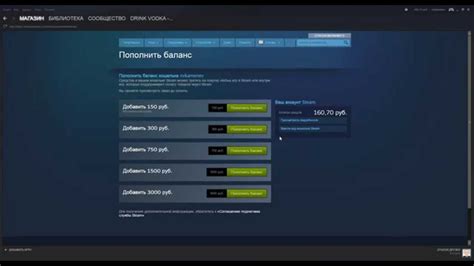 Как пополнить аккаунт в Steam на определенную сумму - YouTube