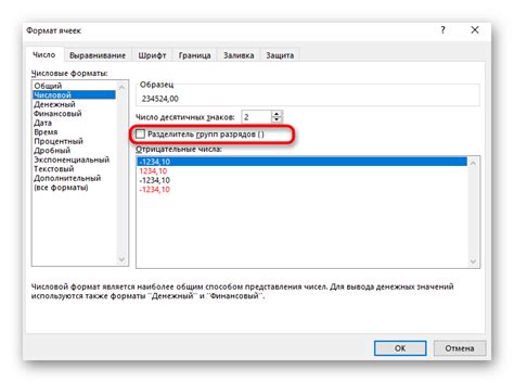 Как убрать пробел между цифрами в Экселе