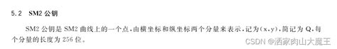 使用openssl命令行产生密钥对、签发证书[详细] csdn博客
