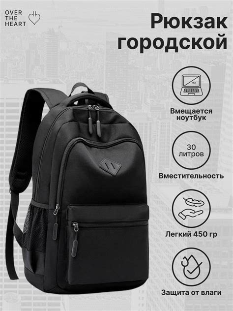 Рюкзак купить на Ozon по низкой цене