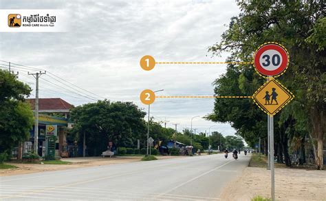 ក្រសួង សាធារណការ ៖ តើអ្នកដឹងទេផ្លាកសញ្ញាទាំង២នេះ មានន័យយ៉ាងដូចម្តេច សារព័ត៌មាន នគរវត្ត