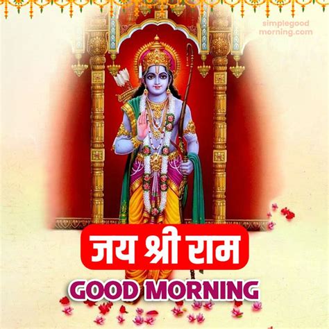 60 Jai Shree Ram Good Morning Images