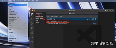 又一款vscode神级插件marp，用markdown来做ppt 知乎