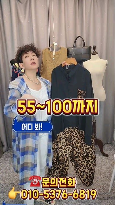 키작녀 빅사이즈 여름 한벌코디 멋쟁이 중년여성 패션 여름코디 중년패션코디 빅사이즈 리뷰옷잘입는법 Youtube