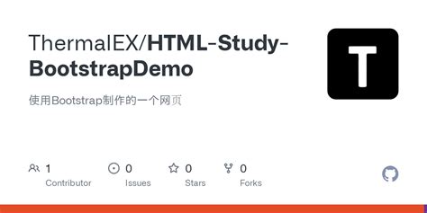 GitHub ThermalEX HTML Study BootstrapDemo 使用Bootstrap制作的一个网页