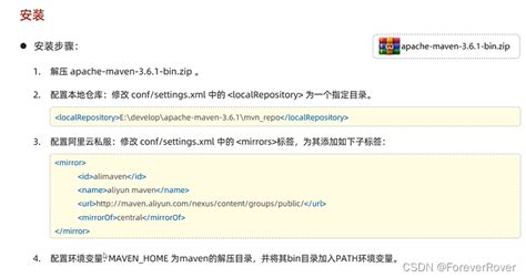 Maven Csdn博客 Maven Csdn博客