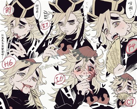 Douma X Yn Fanart Douma 18 Fanart Douma Fanart 18