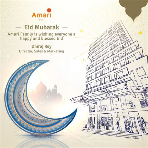 Dhiraj Roy On Linkedin Amaridhaka