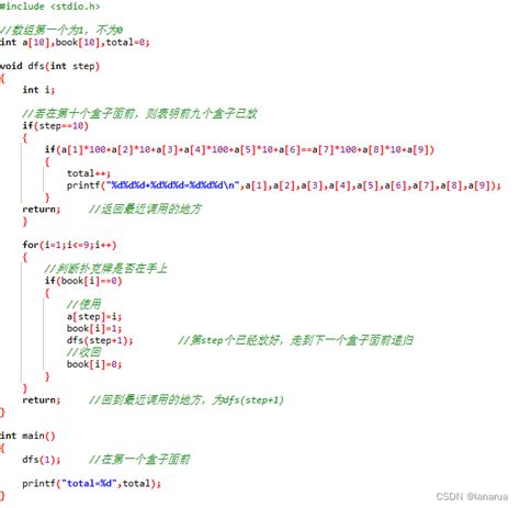 学习报告（第六周） Csdn博客