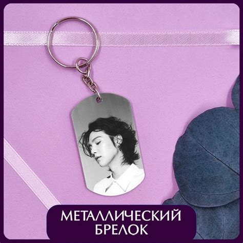 Брелок жетон кей поп бтс Мин Юнги Шуга Agust D - купить с доставкой по ...