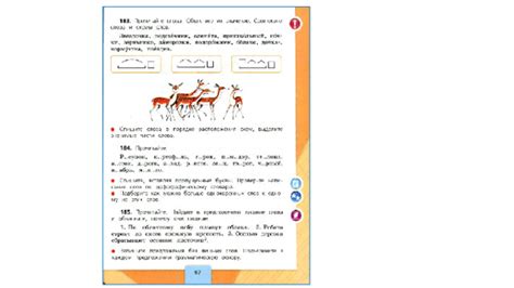 Разбор слова по составу 3 класс Школа России